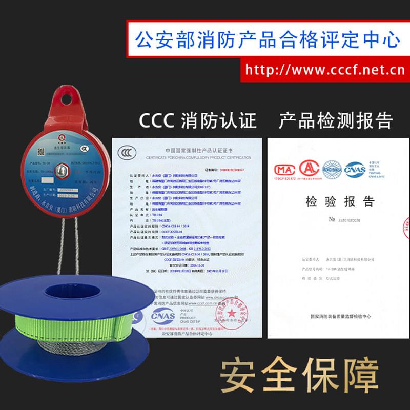 生缓降逃器消防生高楼高空往覆式逃绳OQU安全绳装家用高层火灾救