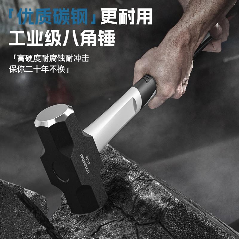 八一角锤铁重型大号石工锤体方锤子工具家用3磅4磅手锤榔锤头大全