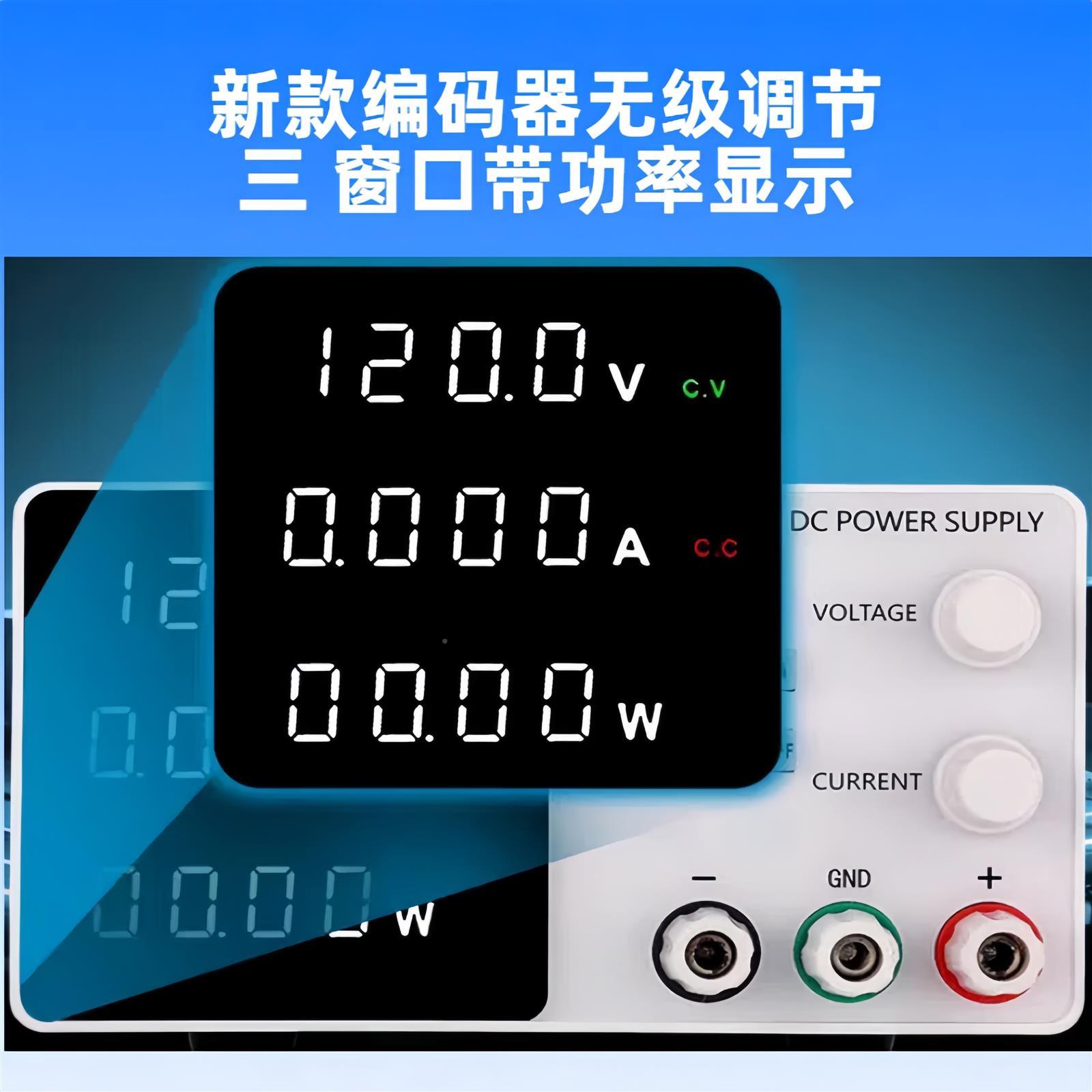 V高精测度DC-L可调节直流稳压电源程控开维修老化实验试305A10A关