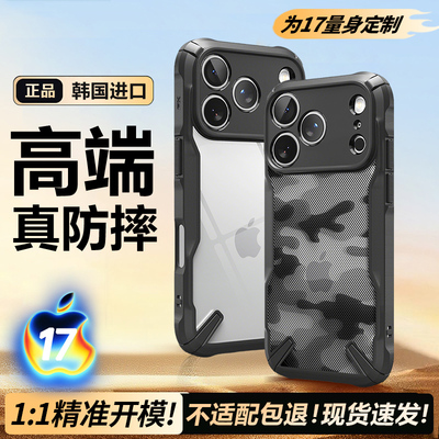 防摔苹果可挂绳韩国进口