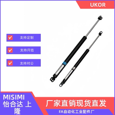 氮气汽弹簧替代米思米FGSS15050/80/90/100/18100/150/22050/120