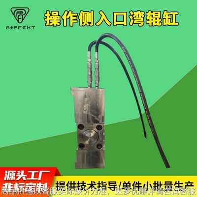 Hydraulic cylinder 125 /100—50操作侧入口湾辊缸液压油缸跨境