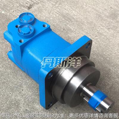 BMS BMT 摆线液压马达 低速 大扭矩 工程机械油马达