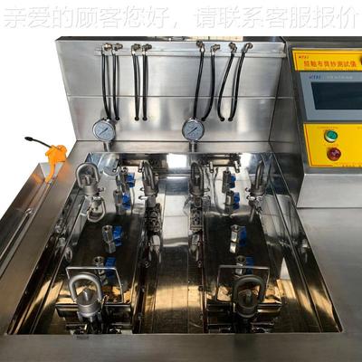 A河南省小技型纱线染色机供应HTI科HT20-80g经色轴布染试样机