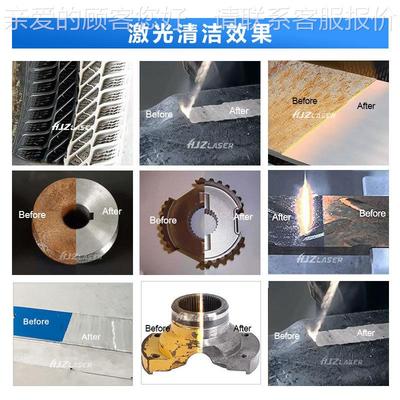 行李脉箱便式激光除锈324机10w200w3携00w模具清洗除油冲激光清0