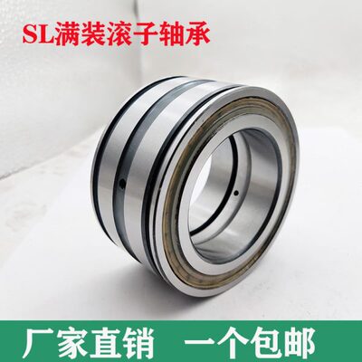 哈尔滨满装圆柱滚子SL045009 045010 045011 045012轴承