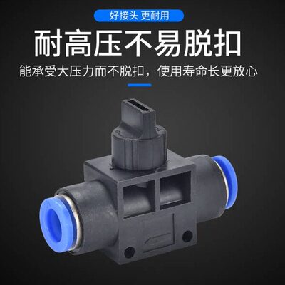 SD深盾气动泄气阀/手阀/开关阀 HVFF0400/0600/0800/1000/1200