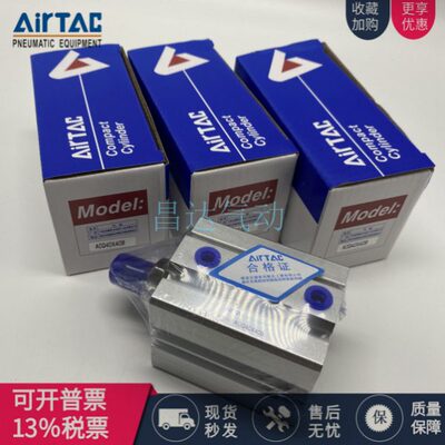 亚德客ACQJ ACQ63X 80X 100X 10X15X20X25X30X35X40X45X50 S B SB