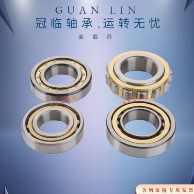 高品质圆柱滚子轴承 N310 2310 NU310 32310 NJ310 42310 N310 M