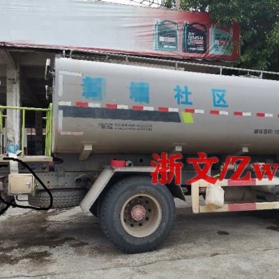 集装气阀V45K2-10U电磁阀DC24V环卫洒水车左洒右洒搅拌配件