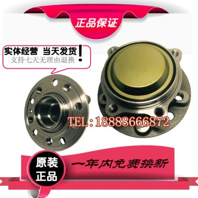 适用于奔驰C级 W205 SL/W231 C180 C200 C260 C300 前轮 后轮轴承