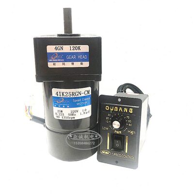 4IK25RGN-CM带刹车电机交流220V电磁制动带刹车小微型调速4GN120K