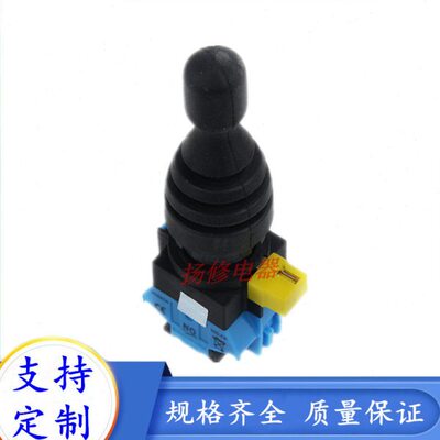 红开 十字开关HKD-FW14 FW24 FW12 FW22自锁自复二向四向 摇杆
