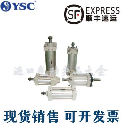 威仕喜标准型气缸YCDA2BN40/50/63-25/50/75/100/125/150/175/200