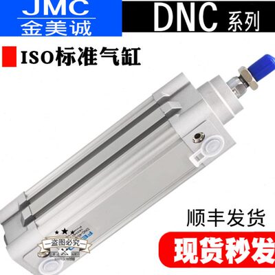 FESTO标准气缸DNC32-20-25-40-50-63-30-80-100-125-200-500PPV-A