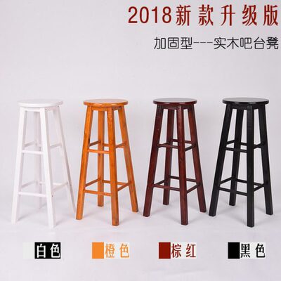 纯实木吧椅黑色巴凳橡木梯凳 高脚吧凳 实木凳子覆古酒吧椅时尚凳