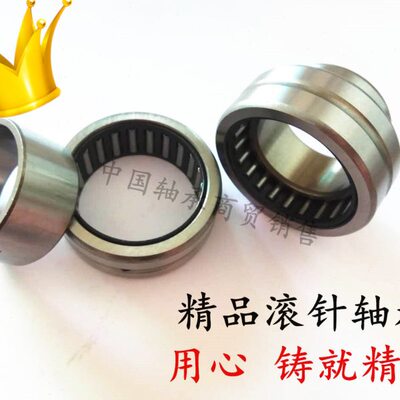 滚针轴承NA4917 4918 4919 4920 4922 4924 4926 RNA4928 4930