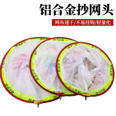 凯瑞抄网头网兜配件防刮抄网渔具竞技钓鱼铝合金网头垂钓用品钓具