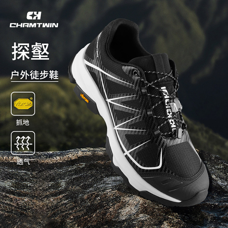 Chamtwin登山鞋女Vibram大底轻量休闲户外徒步鞋运动防滑耐磨爬山