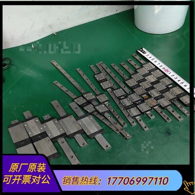 109cpc滑块