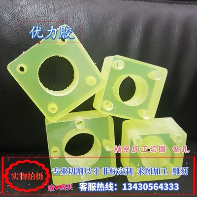 耐磨优力胶棒牛筋缓冲板聚氨酯防撞胶块pu空心管橡胶圆垫加工定制