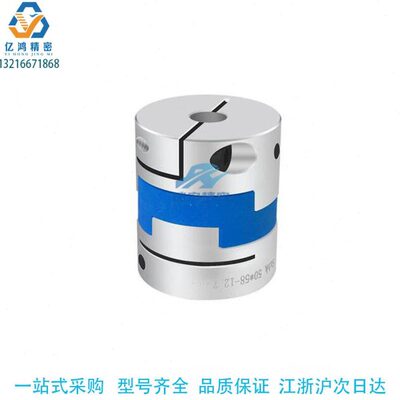 DCE01-D16-d4-e5十字环联轴器 铝合金 螺钉固定短型/螺钉夹紧长型