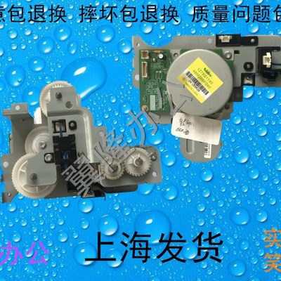 包邮施乐4代IV C2260 2263 2265 7120 7125 7225转印双面电机齿轮