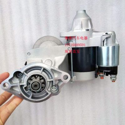 久保田插秧机起动机E9153-63012 428000-4821 E9167-63010马达9齿