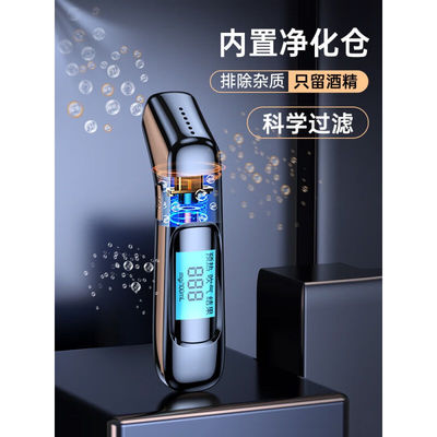 塔克尔酒精测试仪查测酒驾检测仪吹气式测酒仪交通酒器测量仪高