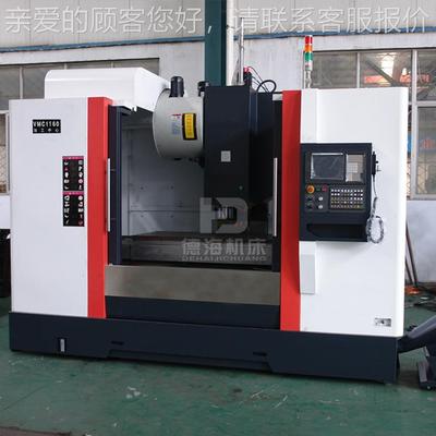 海德床机VMC1260销售VMC160立式加工中心 可选配系统发那2科加工