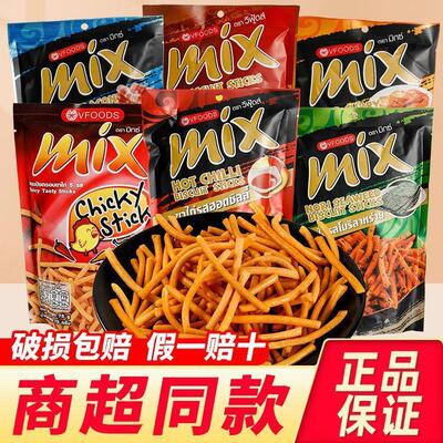 泰国进口mix脆脆条膨化零