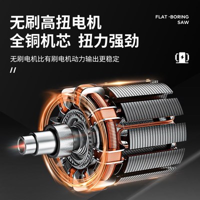 伯尔特无刷锯单手锯充电式.寸切割机木工电动工具