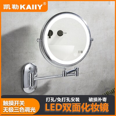 浴室化妆镜cled免打孔壁挂折叠带灯镜子酒店卫生间伸缩双面梳妆镜