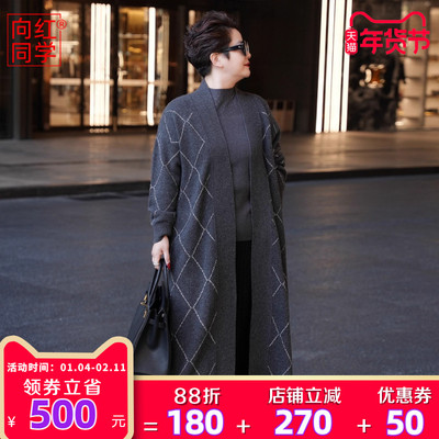 向红同学妈妈冬装外套2026新款复古菱格羊毛长款开衫厚外套WT105