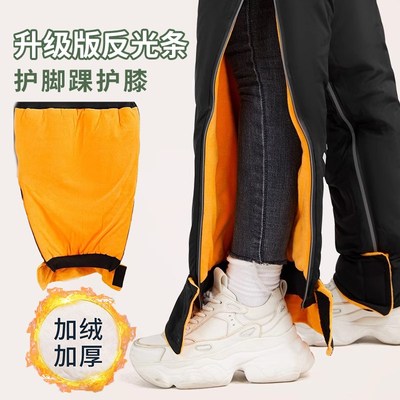 电动车护膝保暖骑车专用骑行冬季摩托车男女挡风加厚防寒防水护腿
