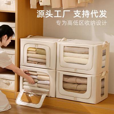 安琴分区防潮收纳箱棉麻布艺可折叠PP板卧室收纳透明可视窗百纳箱