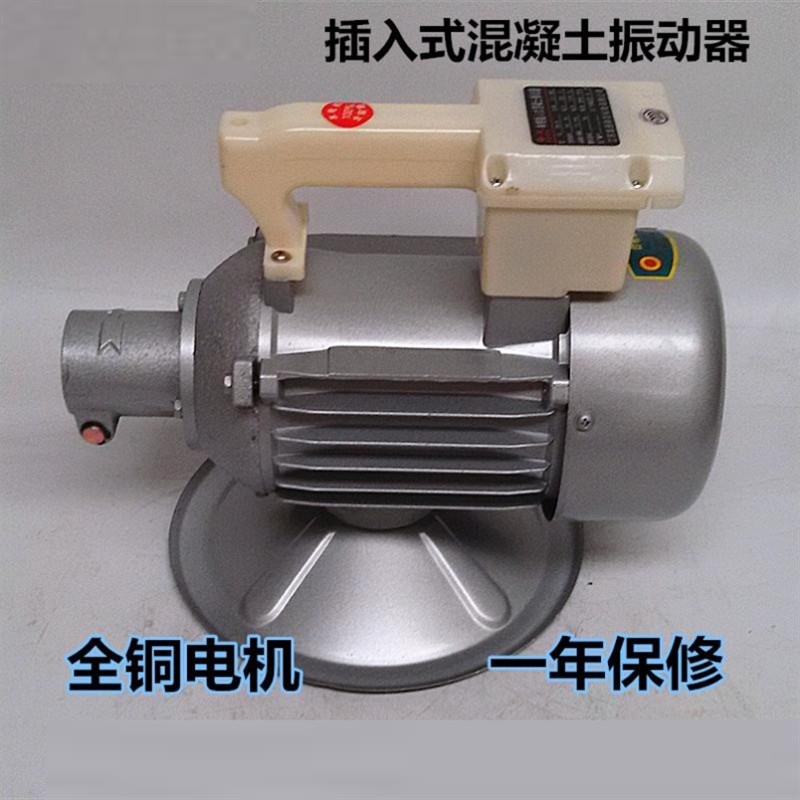 振动棒混凝土震动器建筑工地手提插入式水泥振捣棒220v380v伏电机