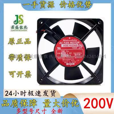 全新正品ASEN10214/569散