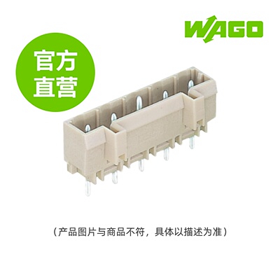德国WAGO万可原厂直销型号721-232/001-000;THT针型插座;100个/包
