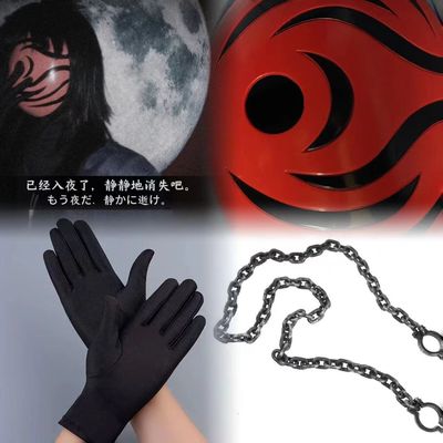 火影红夜带土cos服灭族之