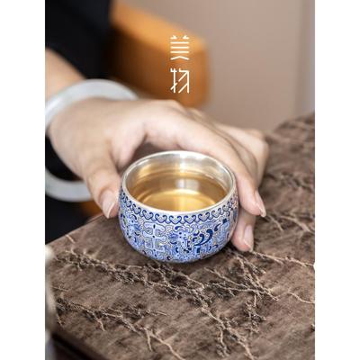 银杯宝相纹茶杯主人杯陶瓷客杯品茗杯复古茶盏个人专用喝茶杯子