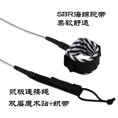 专业冲浪脚绳 户外滑水冲浪脚绳 户外水上运动直脚绳 冲浪绳 冲浪