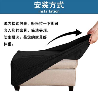跨境弹力脚踏套全包正方形沙发脚凳套矮凳套换衣凳子防尘保护套罩