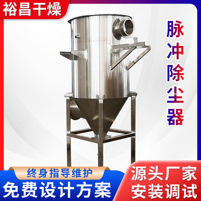 布袋除尘设备工业车间锅炉塑烧板木工粉尘处理脉冲高温布袋除尘器