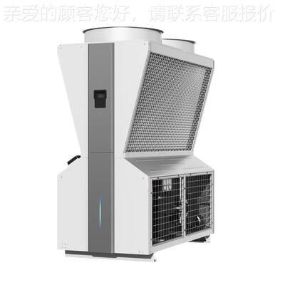 青风0匹工业2冷水风冷式机制冷机挤塑生产QLB50MPC加工冷却工厂车