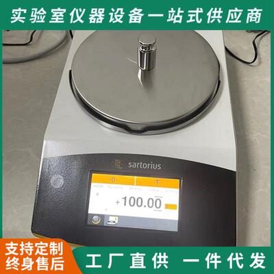 微量天平秤SECURA26-1CEU实验室药材称重0.002mg天平秤