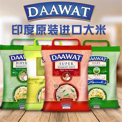 India Imported Daawat Rice印度进口达华特牌香米