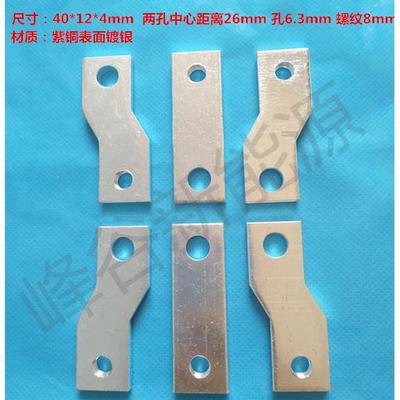 NXM CDM3-63/100/125/160/250/400/630A3P延伸接线板扩展器铜排