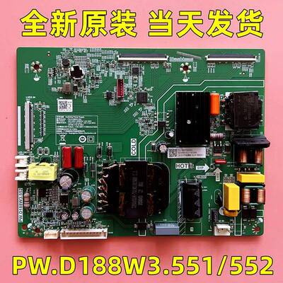 全新原装橙科46寸/55寸拼接屏主板三合一电源板PW.D188W3.551/552