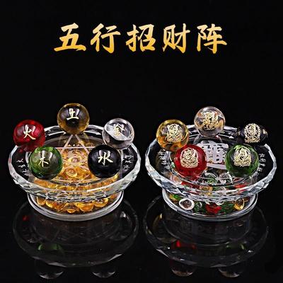 五色水晶球五行摆件金木水火土转玄关五色珠招财运客厅五路财神阵